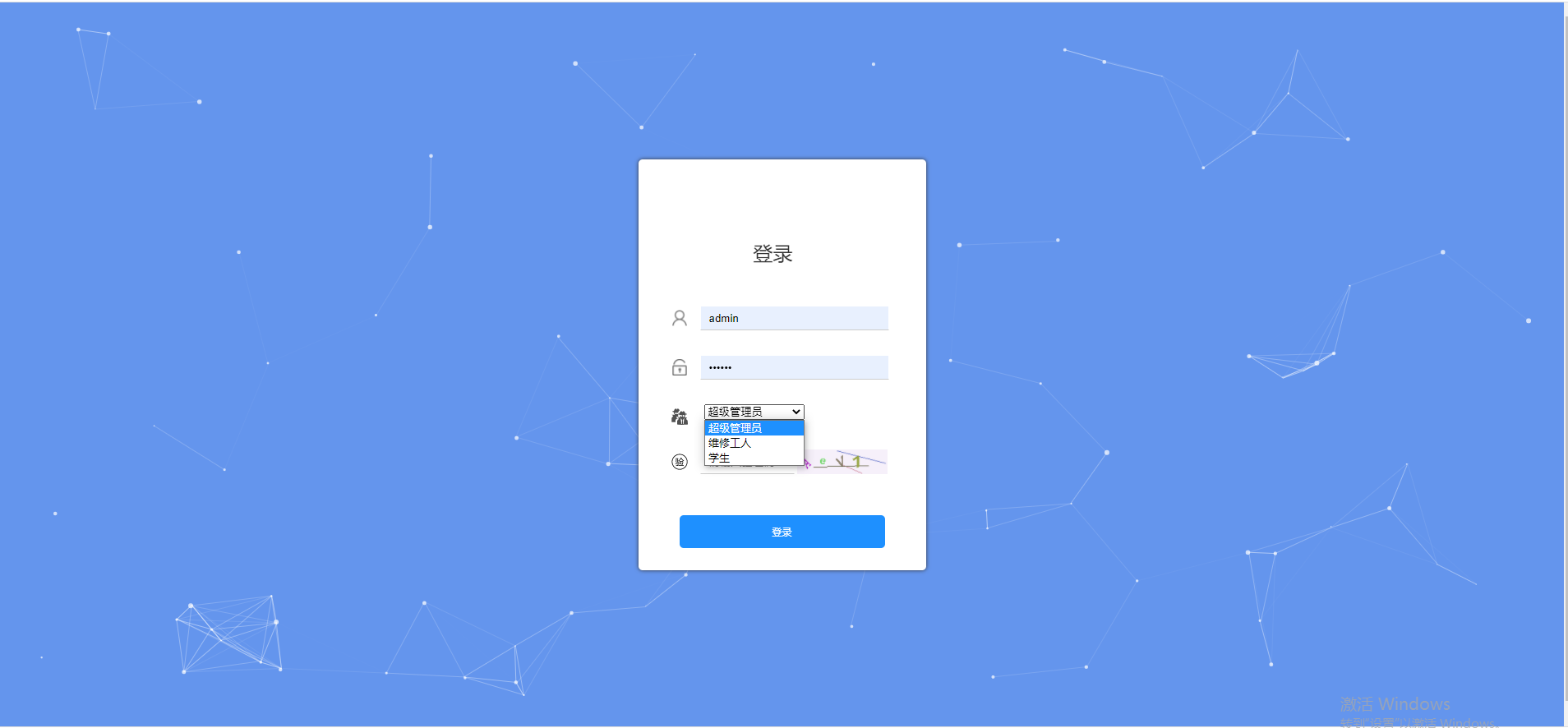 java项目：基于ssm的高校后勤管理系统（spring+spring mvc+mybatis+easyui+jquery）1004_java后勤服务平台项目-CSDN博客