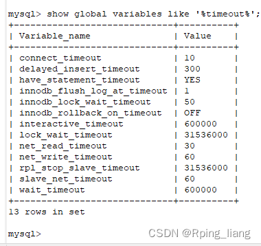 mysql 数据库连接 aborted connection问题处理-CSDN博客