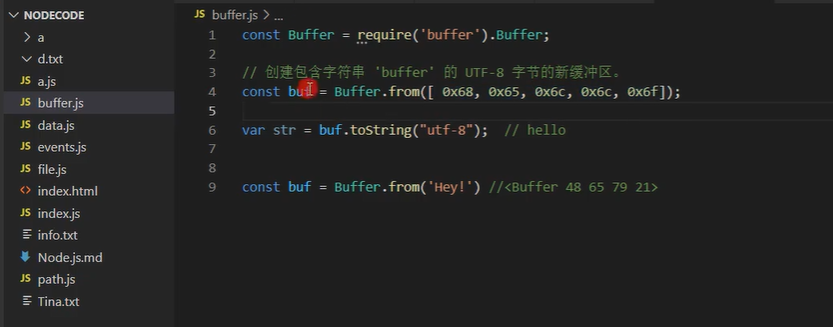 前端学习笔记202305学习笔记第二十五天 Buffer讲解 前端导师歌谣 博客园