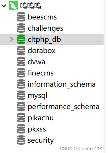 cltphp开源框架搭建安装初始化_cltphp 安装-CSDN博客