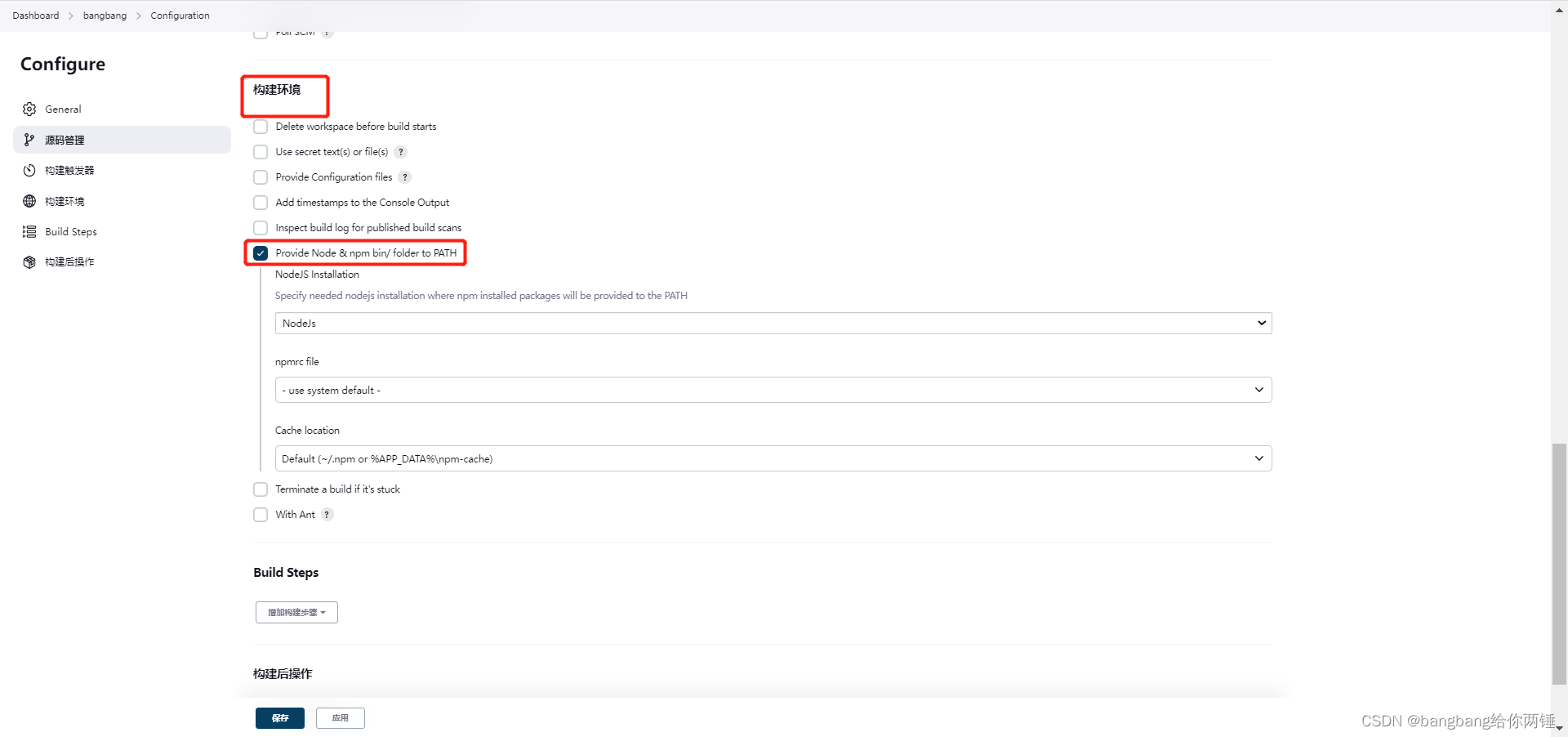 windows服务器下使用jenkins部署vue项目_windows jenkins vue-CSDN博客