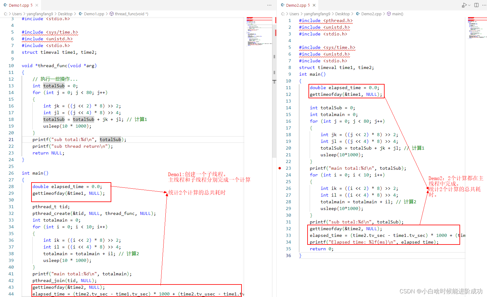 C多线程一:pthreadc Pthread Csdn博客