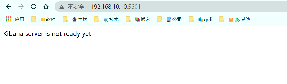 Centos7 安装 ElasticSearch7.4.2 详细教程_在cnetos7docker中下载elasticsearch-CSDN博客