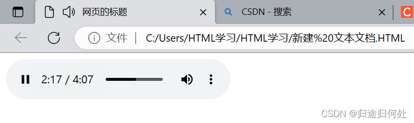 记录学习HTML day3（1.11）-CSDN博客