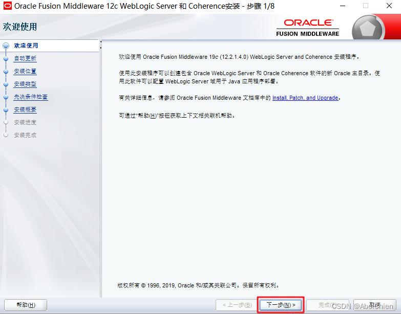 Weblogic 12.2.1.4.0 Window 10 安装教程_win10 weblogic10-CSDN博客