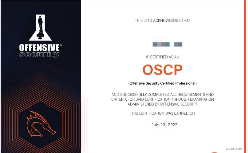 废物日记之新版oscp通关历程-CSDN博客