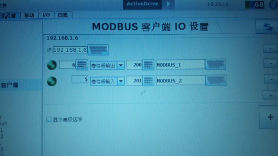 优傲机器人ModBus通讯_ur5机器人通过modbustcp进行通讯-CSDN博客