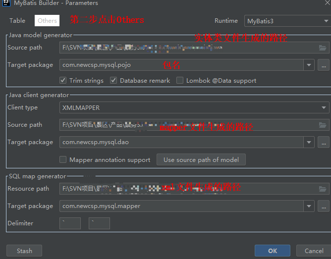 Mybatis Builder如何配置使用详细教程-CSDN博客