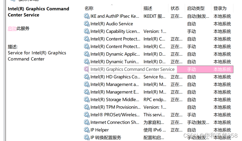 9001端口被system占用_9001端口被占用-CSDN博客