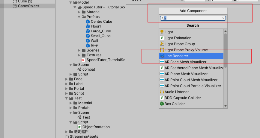 Unity Linerenderer的简单使用 Csdn博客
