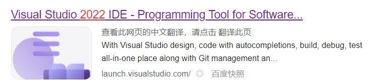 下载安装VS2022_vs022-CSDN博客