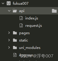 uniapp封装request请求_uni封装request-CSDN博客