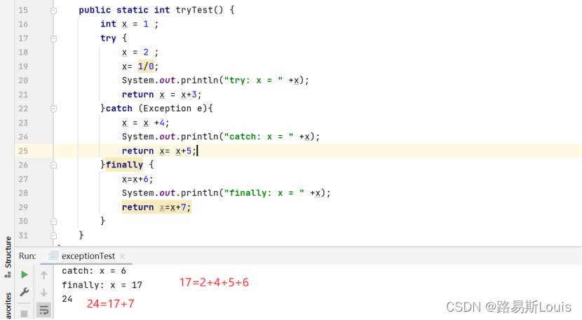 try-catch-finally的执行顺序（有图有代码详解）_trycatchfinally执行过程-CSDN博客