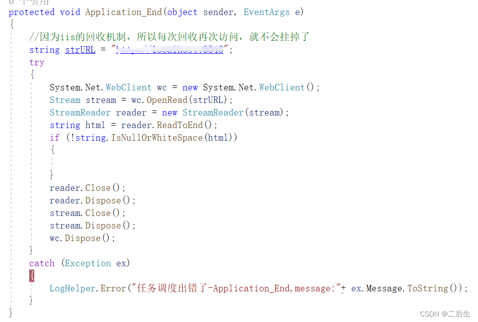 framework/netcore 任务调度 FluentScheduler-CSDN博客