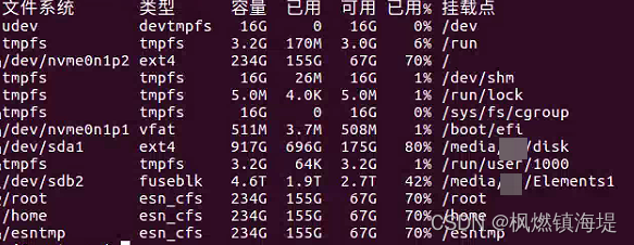 【非扩容通用解决方案】/var/lib/docker/overlay2文件过大_isila overlay太大怎么办-CSDN博客