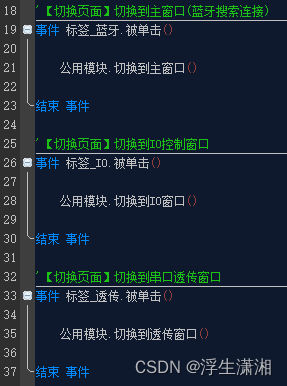 【JDY-23蓝牙模块调试】-CSDN博客