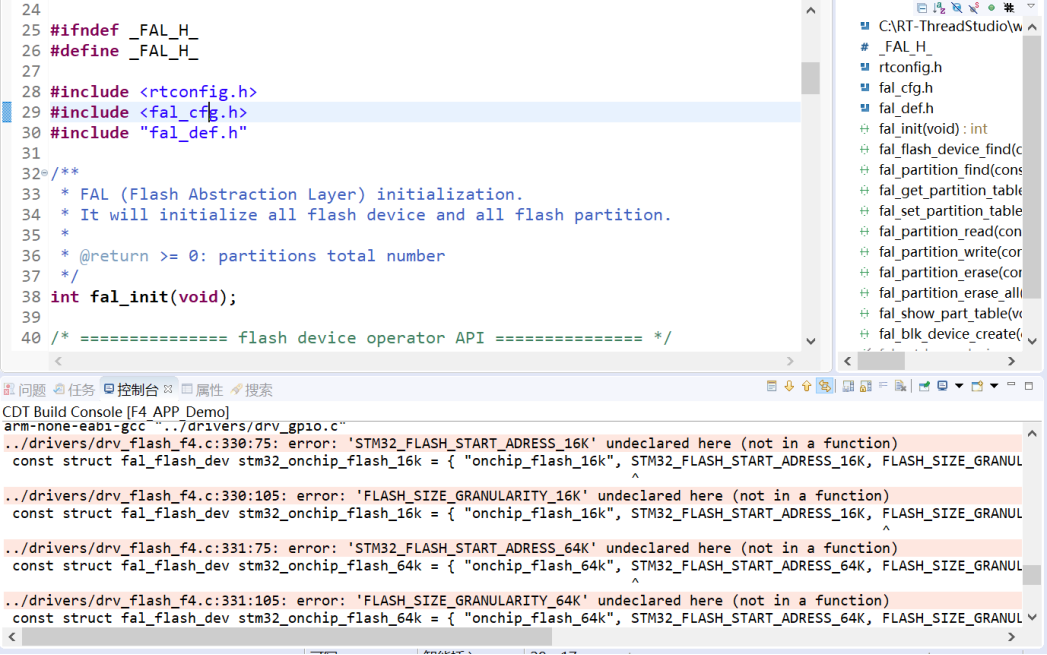 rtthread 通用Bootloader+stm32f407+rtstudio的OTA升级_rt-thread bootloader 升级方式-CSDN博客