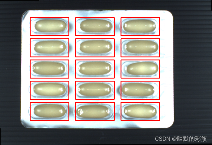 Blob分析---check_blister.hdev（胶囊检测）_access_channel算子-CSDN博客