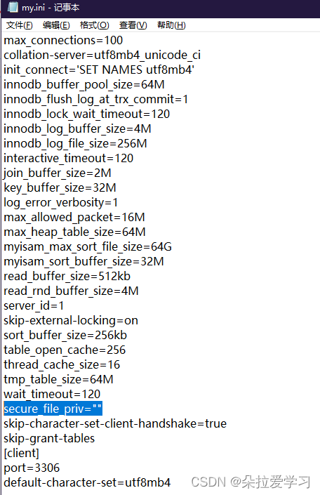 DNS外带注入SQLMAP_sqlmap dns外带注入-CSDN博客