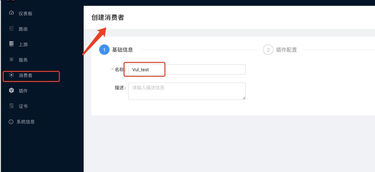 Apache Apisix jwt插件 (CVE-2022-29266) 密钥泄漏_apache apisix 安全漏洞(cve-2022-29266) 漏洞修复步骤-CSDN博客