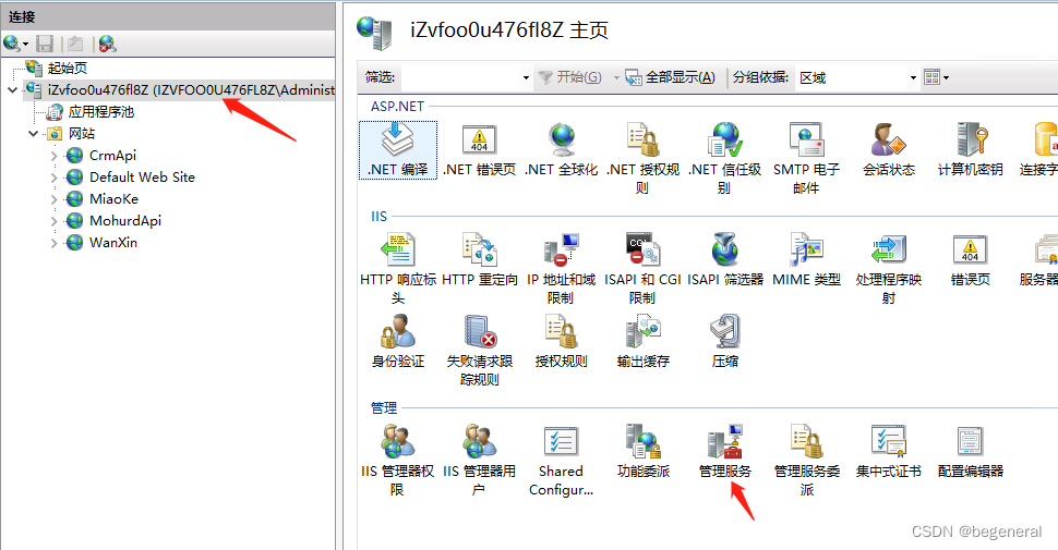 Vs使用webdeploy发布网站net Famework Web Deploy Vs2022 发布 Csdn博客