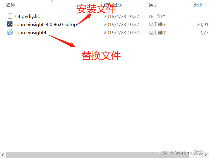 Source Insight4 0 安装教程及基本使用 Sourceinsight导入lic Csdn博客