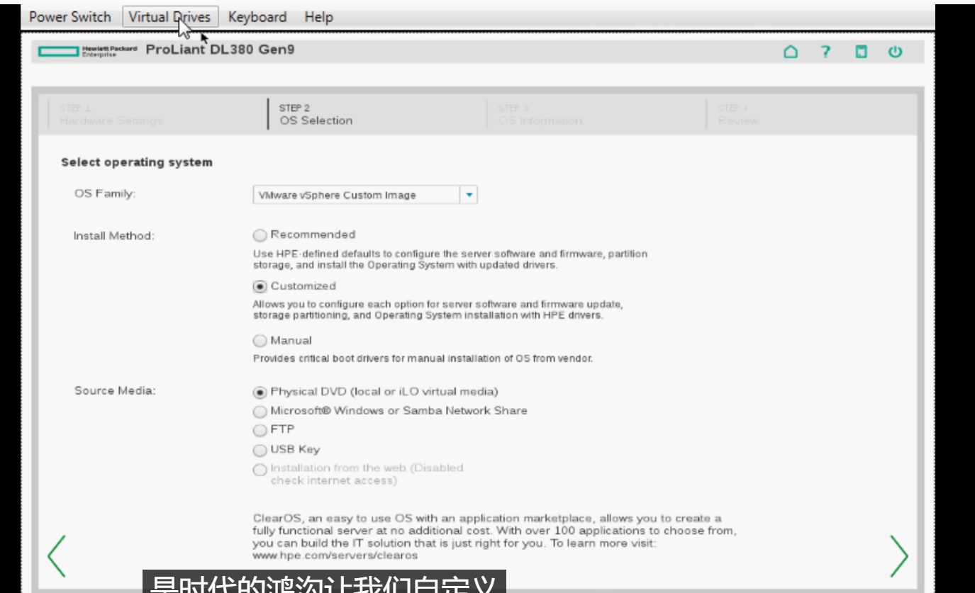 用iLO在惠普服务器安装exsi6.5_ilo安装esxi-CSDN博客