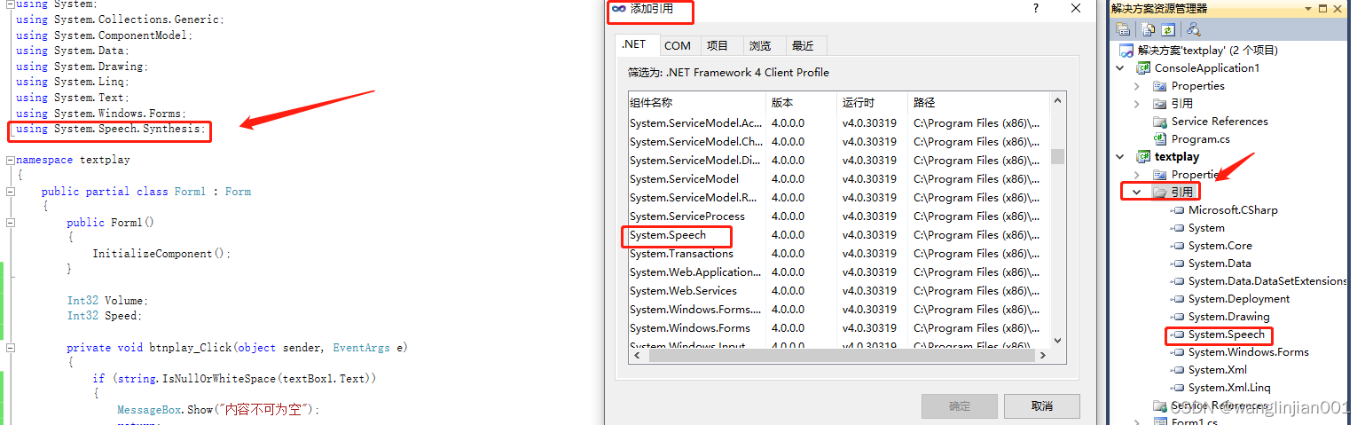 C# 文字输入语音播放，代码如下_c# 播放语音-CSDN博客