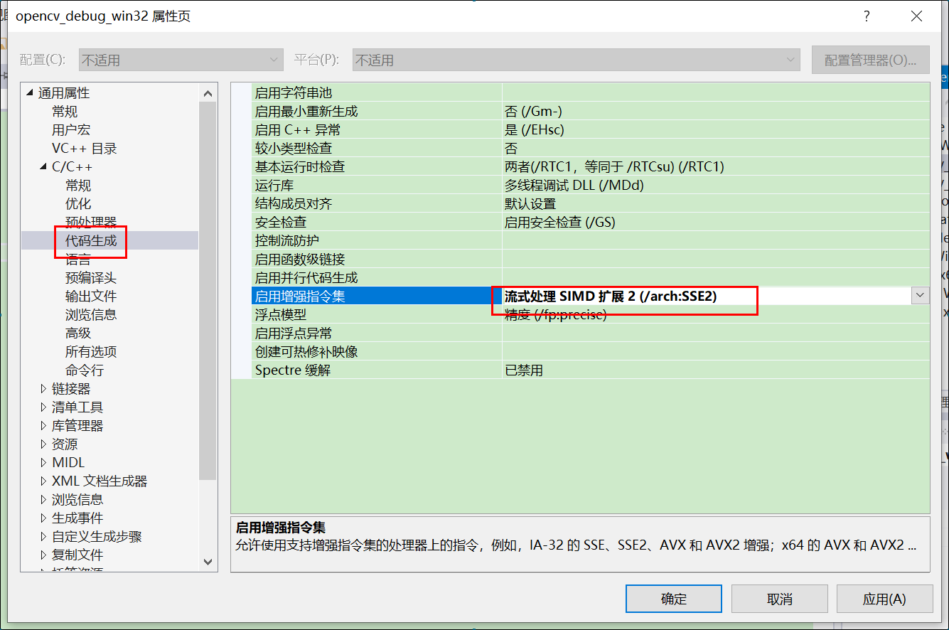 OpenCV CMake MSVC x86编译记录_cmake opencv x86-CSDN博客