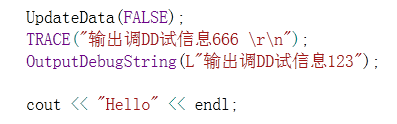 在MFC中，使用控制台Console输出调试信息_mfc调试输出控制台-CSDN博客
