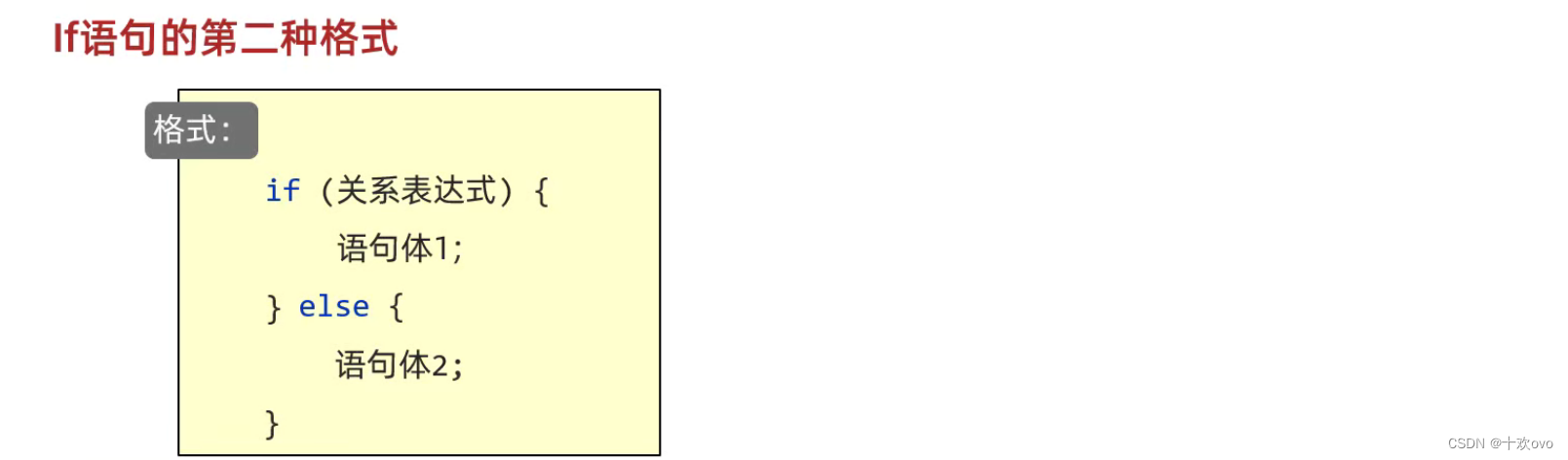 【Day04 循环和判断】-CSDN博客