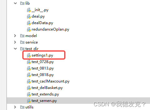 RuntimeError: Model class common.models.models.** doesn‘t declare an explicit app_label and isn ...