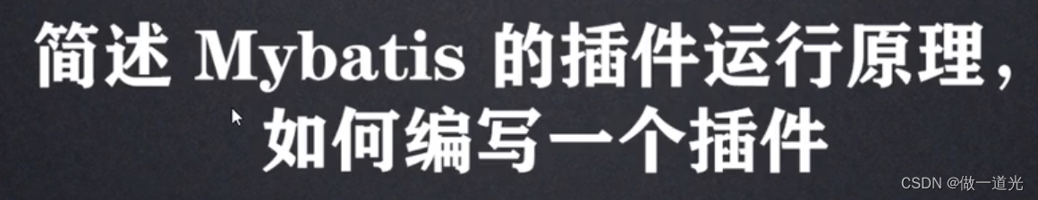 华为面试100题:java开发工程师(中)华为java面试题 Csdn博客