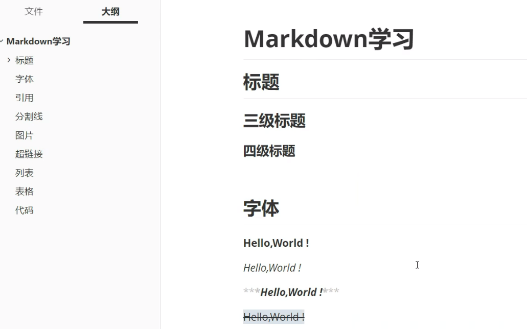 Java202302java学习笔记第一天 Markdown语法详解2 前端导师歌谣 博客园