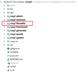 ruoyi前后分离版3.7.0+flowable6.7.0整合_ruoyi如何集成flowable-CSDN博客