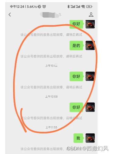 由开微信被动回复引发的post请求深入探讨解决问题的过程php 微信公众号被动回复接口收不到post消息 Csdn博客