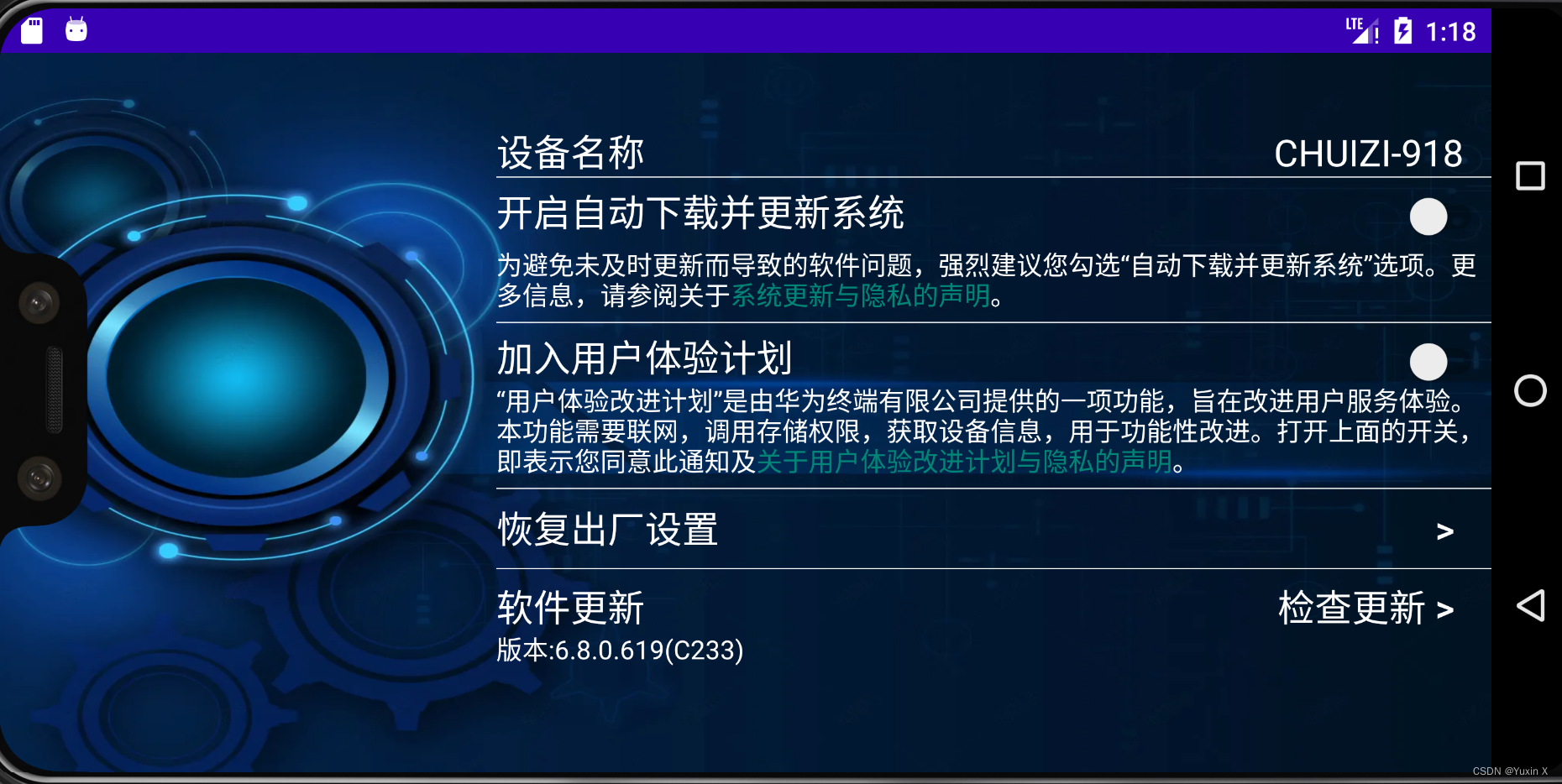 Android学习 2产品关于界面设计android 产品设计 Csdn博客