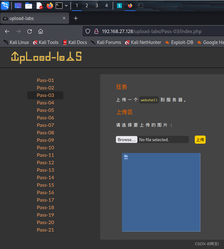 upload-labs靶场-CSDN博客