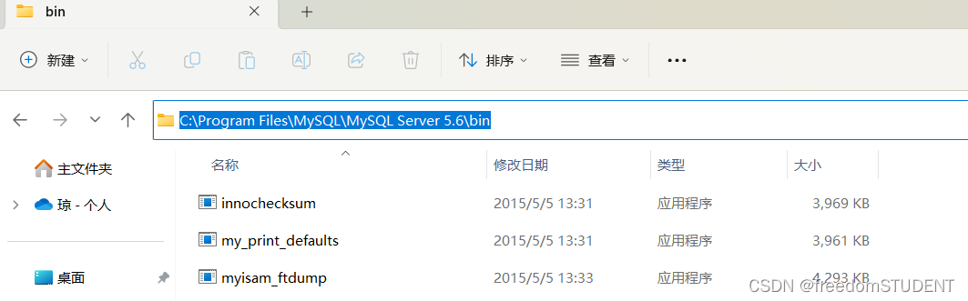 【cmd命令】C:\Users\23502＞net start mysql服务名无效。请键入 NET HELPMSG 2185 以获得更多的帮助。-CSDN博客