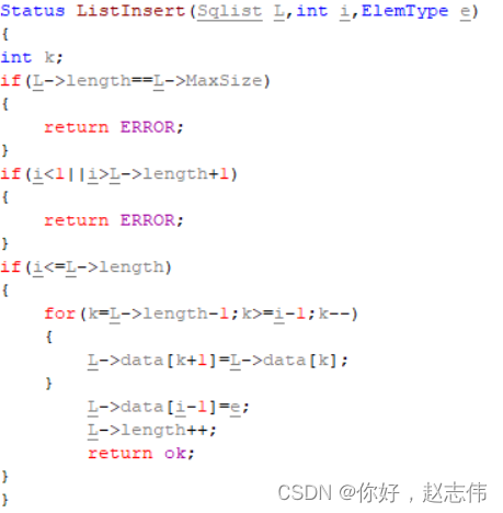 数据结构与算法(C语言):线性表_loc(ai)=loc(al)+(i-1)*c表示什么-CSDN博客