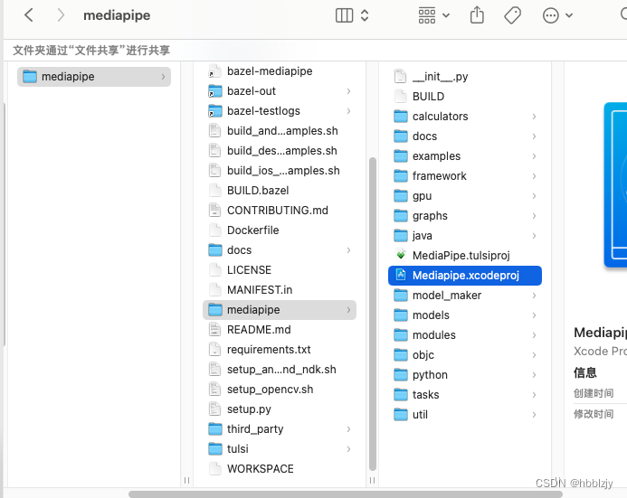 Ios开发之机器学习框架mediapipe（3）在ios中使用mediapipe Csdn博客