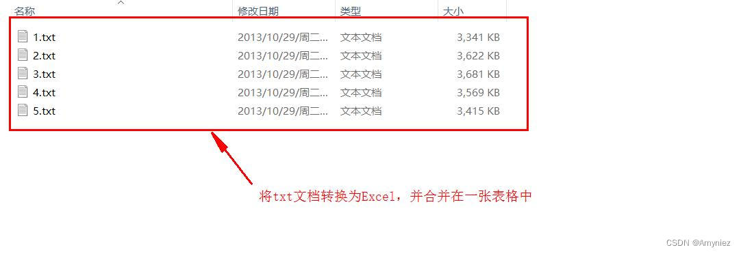 Python的excel处理 一:事项txt格式到excel格式的转换,并提取excel中指定关键字所在的所有行数据python Txt文件按关键字excel Csdn博客