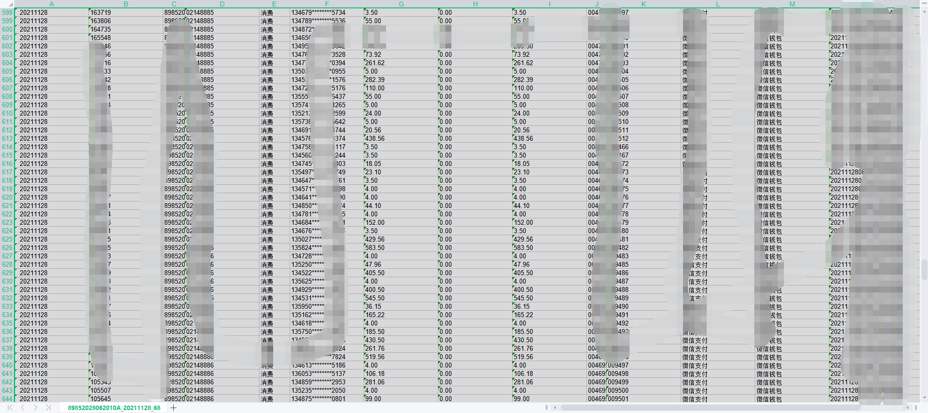 Java 将txt文本文档转换为excel_txt文本整合成模版数据 java-CSDN博客