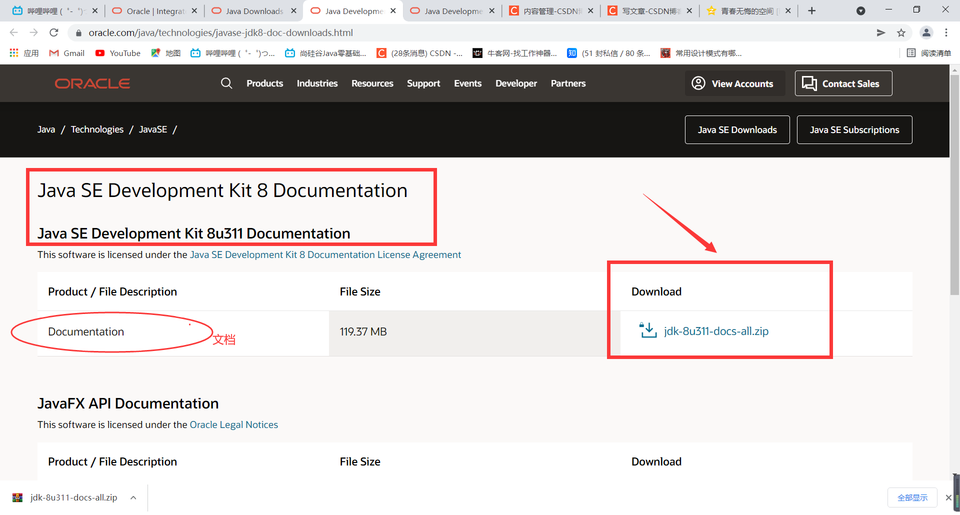 Day_02 【Java基础】JDK_1.8的下载安装和环境变量的配置、JDK帮助文档的下载【详细步骤】_jdk1.8下载-CSDN博客