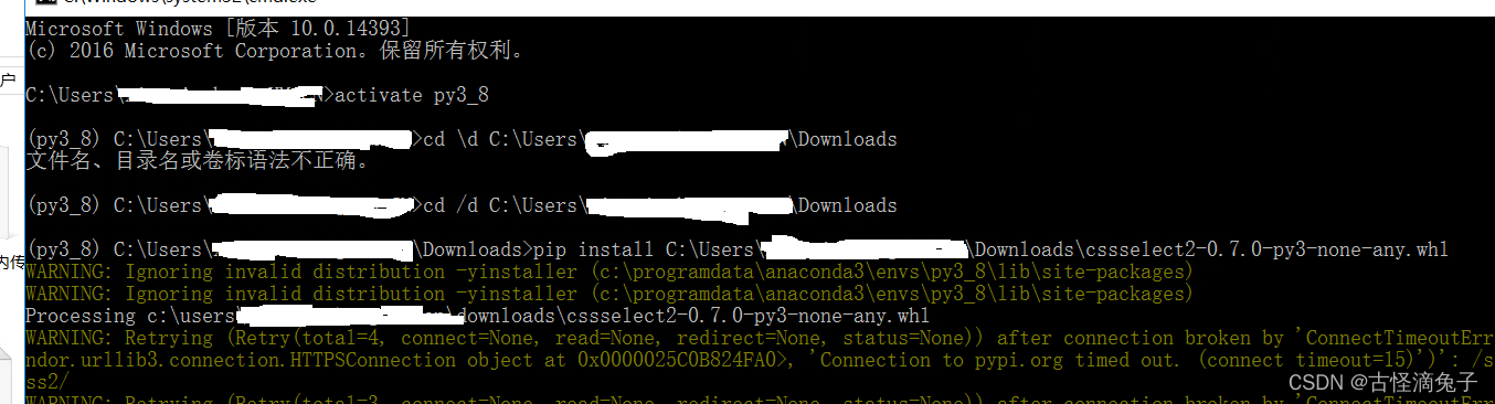 离线安装python库 Windows 离线安装python库 Csdn博客