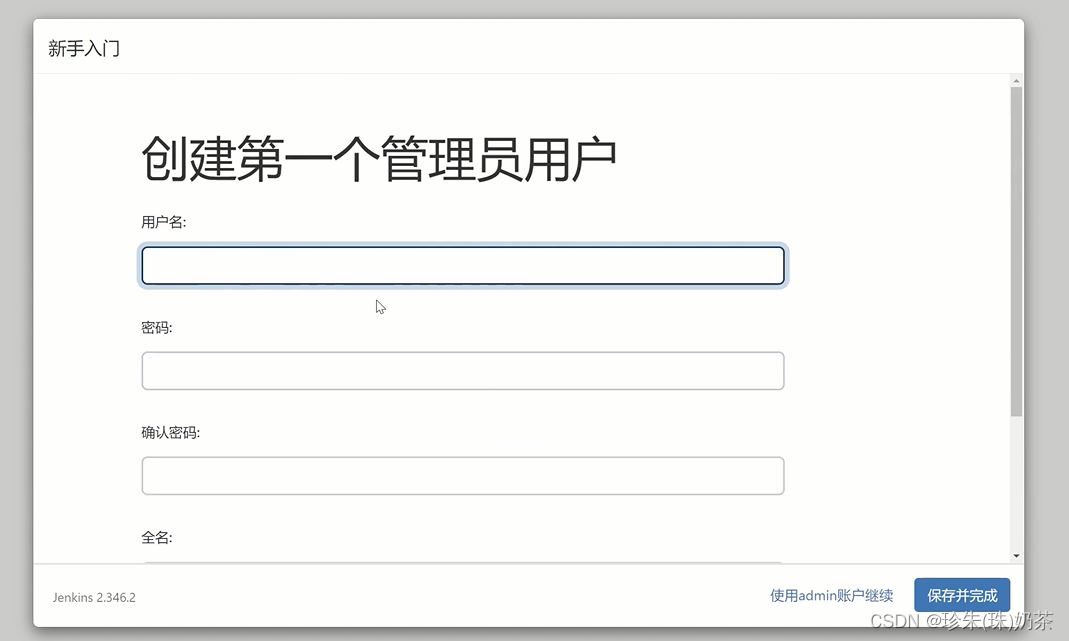 使用jenkins自动部署vue项目jenkins部署vue Csdn博客
