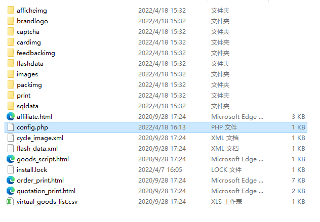 【解决】ECSHOP info: Can‘t Connect MySQL Server(localhost)_ecshop info: can't connect mysql server ...