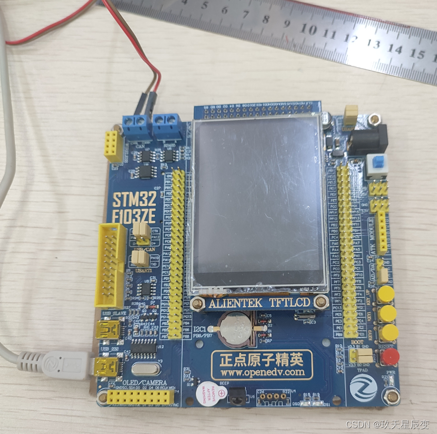STM32F103ZET6通过CAN通信红外遥控伺服/谐波电机简介-CSDN博客